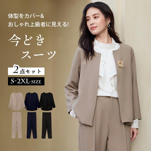 フォーマル スーツ ジャケット パンツ レディース パンツスーツ 長袖 スーツジャケット セレモニー ミセス フォーマルスーツ 結婚式 クールネック トップス ボトムス 体型カバー ボレロ テーパード