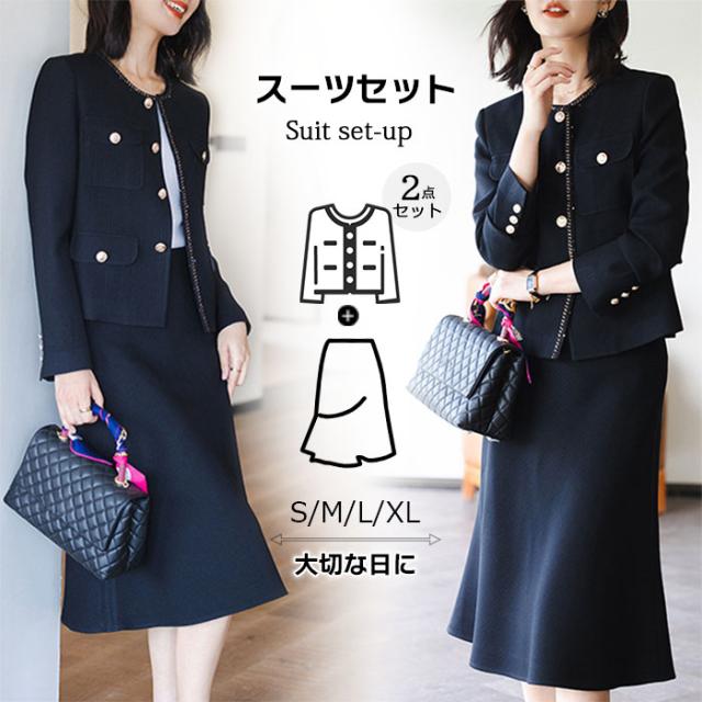 スーツ フォーマル スカートスーツ レディース 2点セット フォーマルスーツ 長袖 ジャケット ノーカラー スカート 膝丈 ミセス フレアスカート きれいめ トップス ボトムス 細見え スーツセット