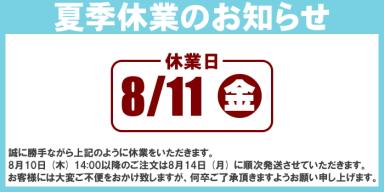 US OPEN (USオープン) PEBBLE BEACH ユーティリティ用ヘッドカバー USHC-137U 【ペブルビーチ】の通販はau ...