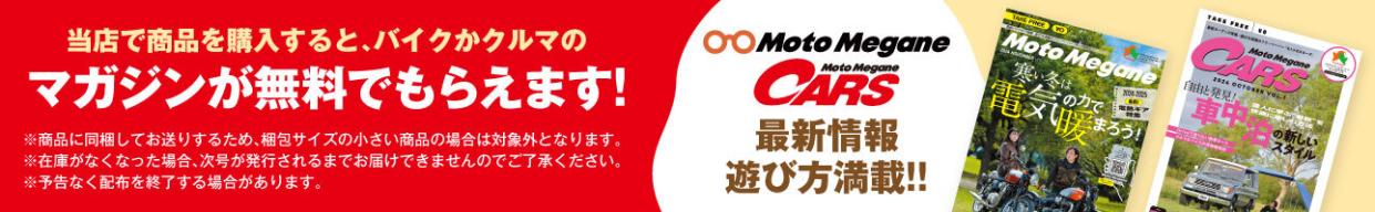 ドンケル DSF-02 デサフィオ 短靴 マジック サイズ 25.0cm DONKEL バイクの通販はau PAY マーケット - モトメガネ au PAY マーケット店 | au PAY ...