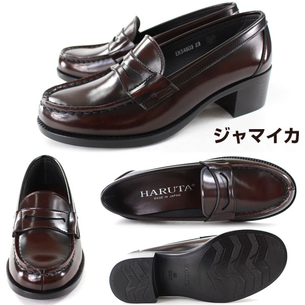 ハルタ HARUTA ローファー 4603 レディース ヒール 幅広 3E 日本製 学生 学生靴 通学 中学生 高校生 靴 黒 ブラック 茶色 ブラウン ヒーの通販はau PAY マーケット ...