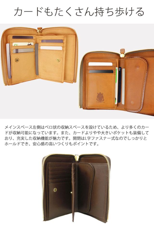 商品レビューで＋5％】コルボ CORBO 二つ折り財布 corbo. スレート