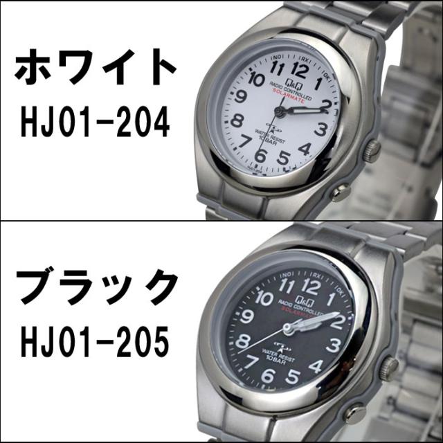 シチズン Q＆Q シチズン時計 腕時計 婦人用 レディース SOLARMATE (ソーラーメイト) 電波ソーラー 誕生日 記念品 プレゼント HJ01-204の通販はau PAY マーケット ...