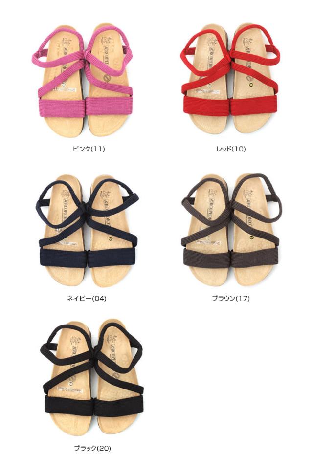 Arcopedico アルコペディコ サンダル サルーテライン ファンシーエス