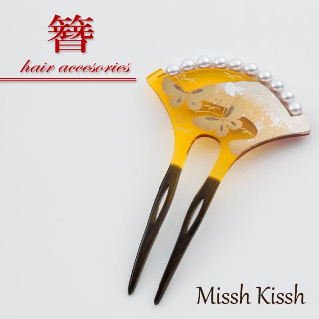 髪飾り パール 和装 浴衣 成人式 七五三 卒業式 入学式 花 ヘアアクセサリー かんざし 髪留め 高級 蝶 二本差し 高級 バチ型 簪 着物 ...