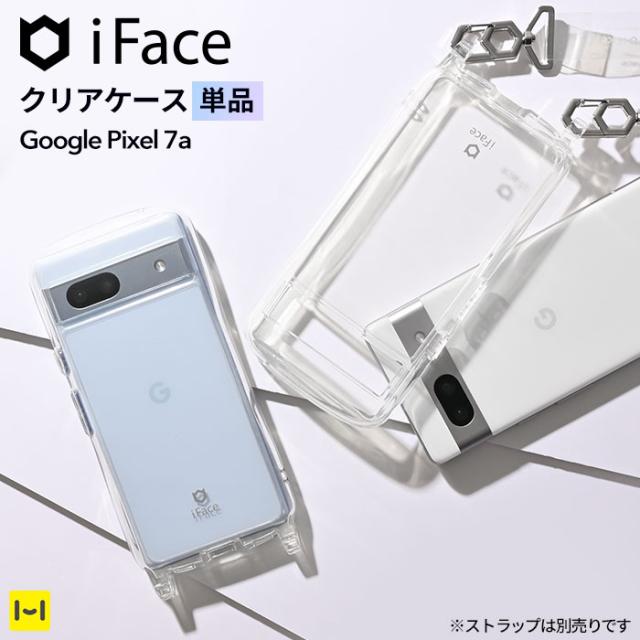 iFace googlepixel7aスマホケース Google Pixel 7a First Class ケース スマホケース iface 公式 アイフェイス グーグル ピクセル スマホの ...