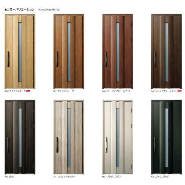 【ポイント10倍中】 通風玄関ドア YKKap Venato D30 C04T 親子ドア 手動錠仕様 W1235×H2330mm D4/D2仕様 YKK 断熱玄関ドア ヴェナート の通販はau ...