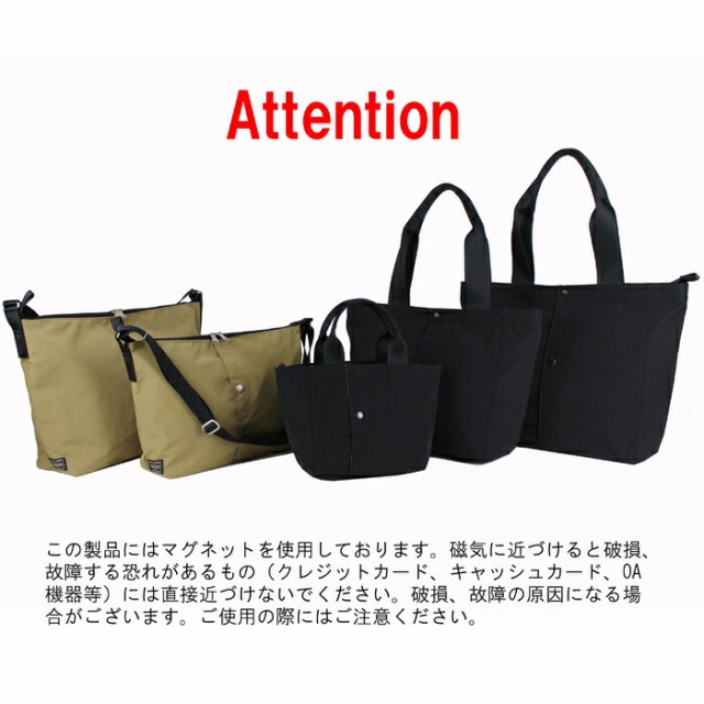ポーター ツー トートバッグ(S) 660-05796 10 ブラック PORTER ポーター ツー トートバッグ(S) 660-05796 10 ブラック PORTER