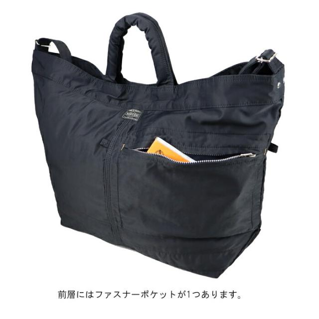 ポーター マイル 2WAYトートバッグ(L) 754-15107 10 ブラック PORTER
