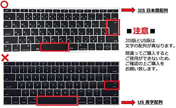 MacBook Air/Pro日本語キーボードカバーオリジナルクロス付き MacBook Air/Pro日本語キーボードカバーオリジナルクロス付き