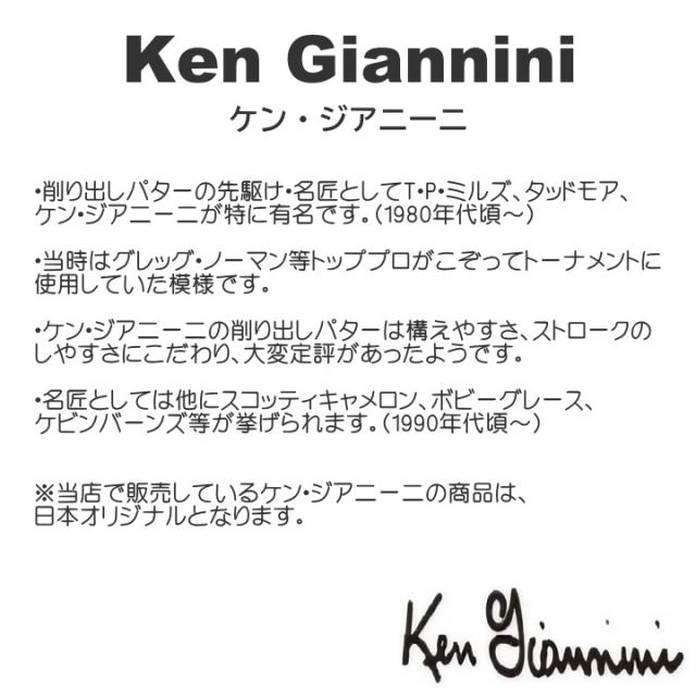 送料無料】【WINNグリップ】左用 2022 ケンジアニーニ CNCパター 日本