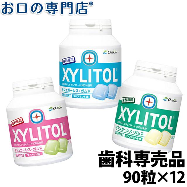 【キシリトール100％】ロッテ キシリトールガム ボトルタイプ 90粒の通販はau Pay マーケット お口の専門店（r） Au