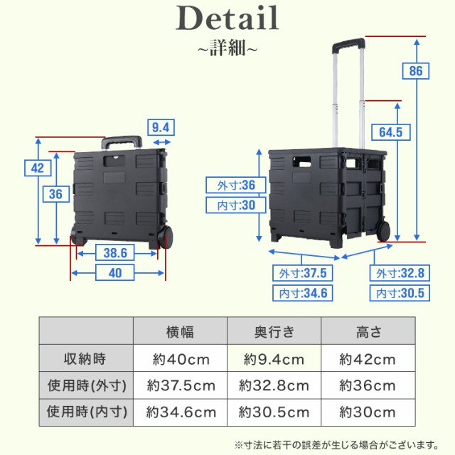キャリーカート 折りたたみ 台車 軽量 フタ付 耐荷重35kg コンパクト キャリーカート 防災グッズ 2輪 キャスター付 コンテナ カート キャリー 折り畳み台車 買い物カゴ 運搬 ふた付 ...