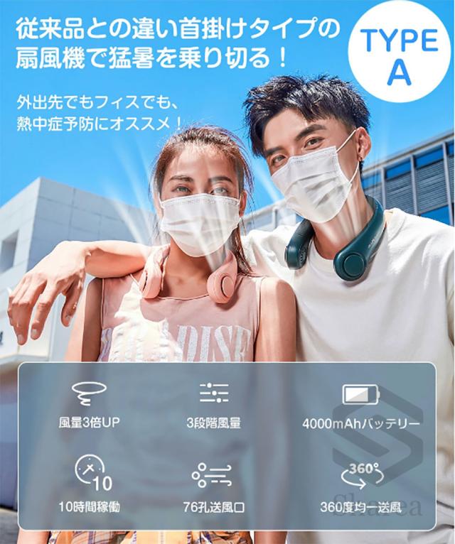 首掛け扇風機 ネックファン 3階段風量調節 4000mAh大容量 上下送冷風 冷感 首かけ扇風機 -15℃瞬間冷却プレート 扇風機 軽量 風向自由調節 冷風機 軽量 高品質 長時間 おしゃれ ひんやり 軽い プレゼント 扇風機 通勤