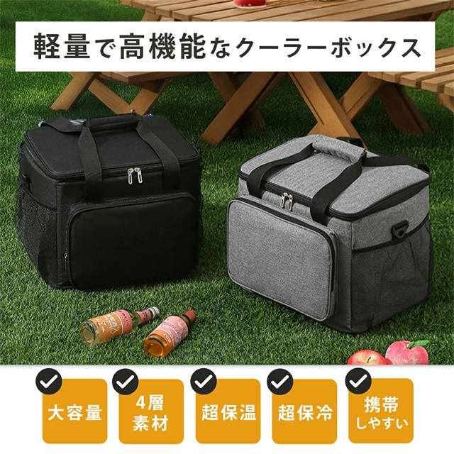 2025春新作 ソフトクーラーボックス 27L 15L コンパクト 大容量 おしゃれ 肩掛け 超強力 撥水 断熱 保冷バッグ クーラーボックス 折りたたみ 小型 釣り お弁当 小さめ 大きめ ...
