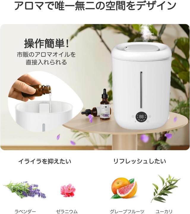 加湿器 ３重除菌・自動湿度調整 大容量 2.8L 卓上 小型 アロマ対応 湿度計機能 超音波式 18畳まで  3段階ミスト量 次亜塩素酸水対応 乾燥対策 上から給水 空焚き防止 切タイマー  PSE認証済