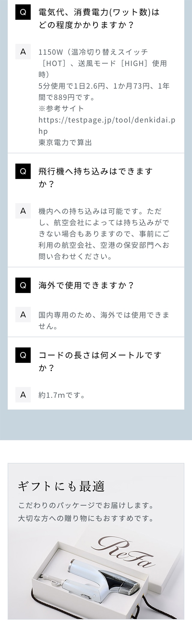 ReFa 公式 リファビューテック ドライヤー スマート ReFa BEAUTECH DRYER SMART 速乾 遠赤外線 大風量 ハイドロイオン 美容 ヘアケア 温度調節 美容師 サロン ...