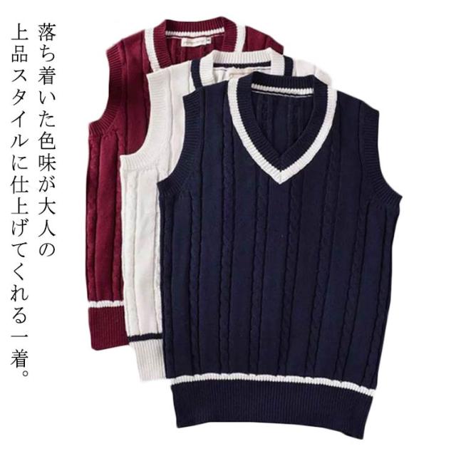スクール 卒業式 / セーター(全3色) 入学式 スクール 深Vネック 春秋冬 レディース Vネック チルデンラインニットベスト/ トップス ...