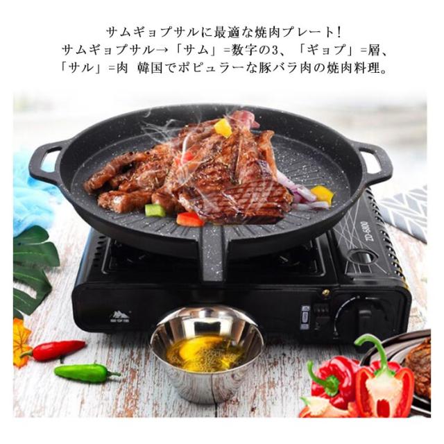 サムギョプサル 鉄板 IH/ガス対応 焼肉 プレート 丸型 角型 鉄板 斜め 油の自動排出構造 サムギョプサル専用 プレート 溝付き 韓国焼肉 ...