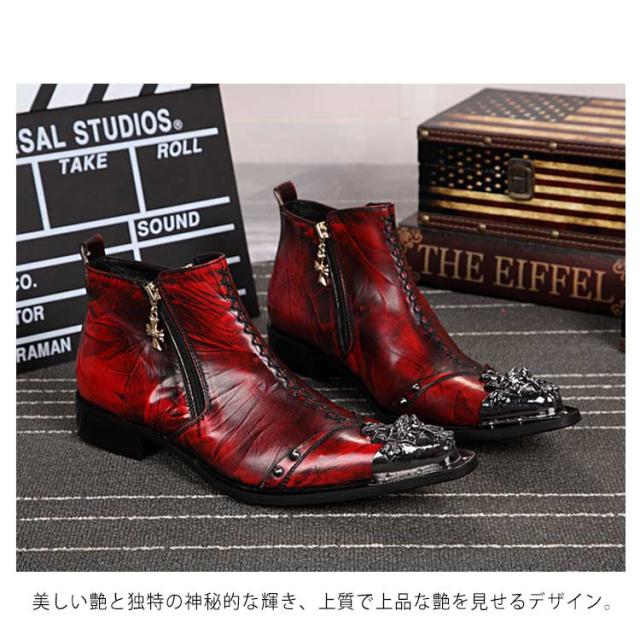 ドレスシューズ メンズ レディース ショートブーツ 本革 牛革 ビジネスシューズ おしゃれ オペラシューズ ホストシューズ 23.5cm 24.5cm 25cm 25.5cm 26cm 26.5cm 27cm 27.5cm 28cm