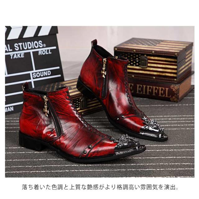 ドレスシューズ メンズ レディース ショートブーツ 本革 牛革 ビジネスシューズ おしゃれ オペラシューズ ホストシューズ 23.5cm 24.5cm 25cm 25.5cm 26cm 26.5cm 27cm 27.5cm 28cm