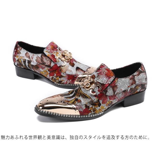 ドレスシューズ 牛革 オペラシューズ 本革 ビジネスシューズ メンズ