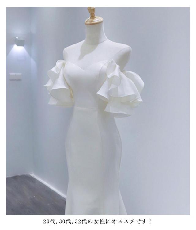 ウェディングドレス マーメイドライン ロングドレス ウェディング