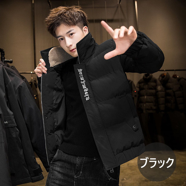 中綿ダウンジャケット メンズ 冬服新作 中綿コート 綿入れ 長袖
