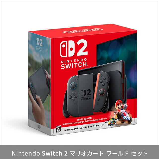 Nintendo Switch 2（日本語・国内専用） マリオカート ワールド セット + 周辺機器 + Pokemon LEGENDS Z ...
