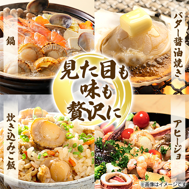 青森県 陸奥湾産 ホタテ 1kg (61-80粒) 国産 大粒2Lサイズ 大容量 大粒 ベビーホタテ ほたて 帆立 ボイル済 解凍後 そのまま 生食 OK 冷凍の通販はau PAY マーケット ...