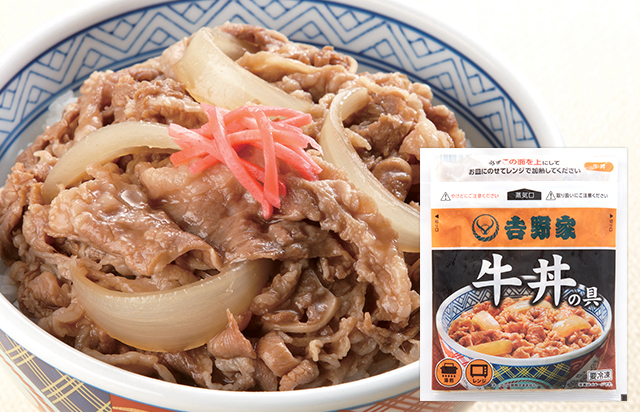 送料込み 吉野家 牛丼の具・リンガーハット お手軽セット 牛丼の具 120g×4食 長崎ちゃんぽん 305g×2袋 長崎皿うどん 244g×2袋 牛丼 ちゃんぽん 麺 セット 冷凍 冷凍食品の ...