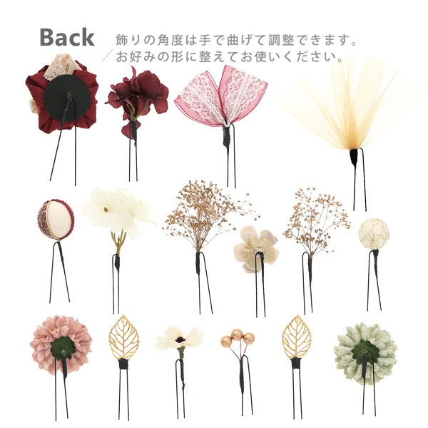 髪飾り 成人式 つまみ髪飾り Uピン 16点セット フラワーポット
