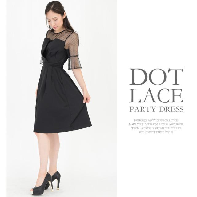 パーティードレス 結婚式 ドレス 大きいサイズ 送料無料 アンブレア