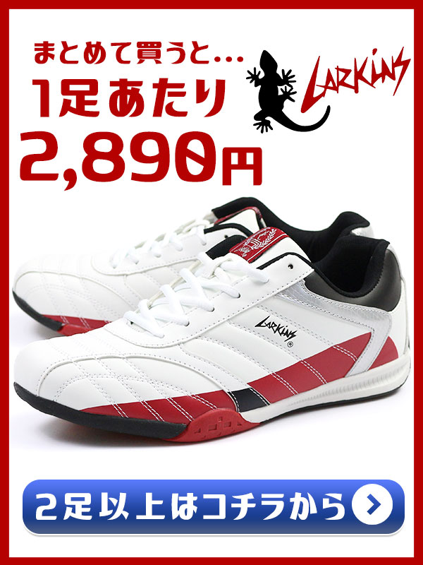 メンズ スニーカー ラーキンス LARKINS L-6236 白 ホワイト 黒 ブラック 靴 疲れない 軽量 軽い 幅広 ワイズ 3E ドライビングシューズ おしゃれ 人気の通販はau PAY ...