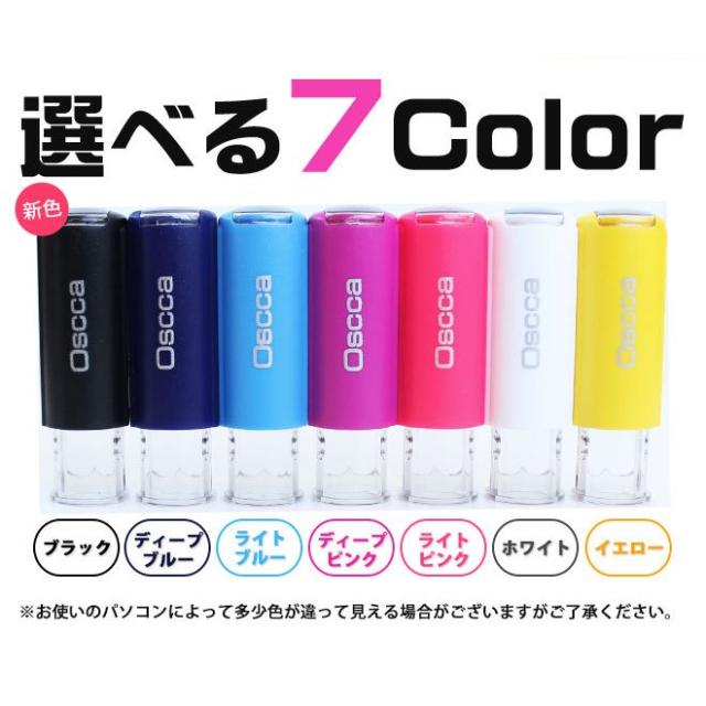 印鑑 はんこ オスカ oscca 回転式ネーム印 （Ossca）(6mm丸) 訂正印 シャチハタ 認印 印鑑 ハンコ 就職祝い プレゼント ...