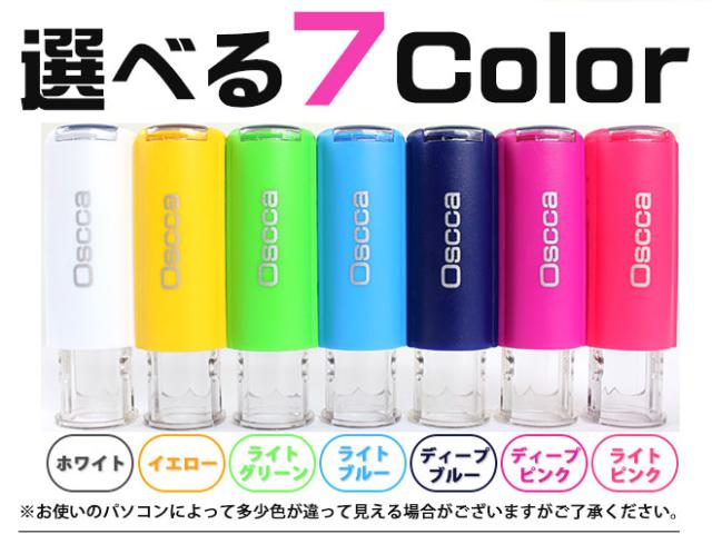 印鑑 はんこ オスカ oscca 回転式ネーム印 （Ossca）(6mm丸) 訂正印 シャチハタ 認印 印鑑 ハンコ 就職祝い プレゼント ...