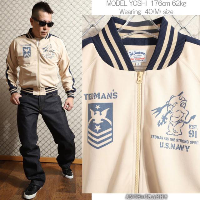 TEDMAN U.S.NAVY ジャージ (TJS-3800)【送料無料】エフ商会 テッドマン トラックジャケット