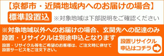 全自動洗濯機 【京都は標準設置込み】 日立 HITACHI 8.0kg ホワイト BW-V80M-W
