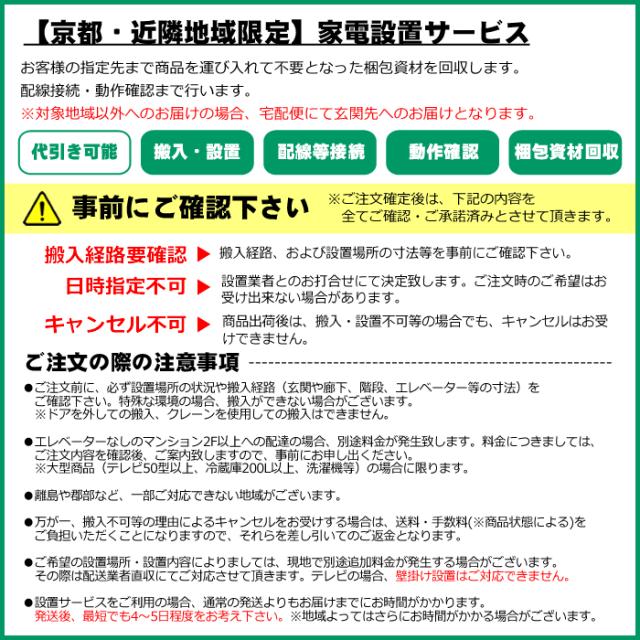 全自動洗濯機 【京都は標準設置込み】 日立 HITACHI 8.0kg ホワイト BW-V80M-W