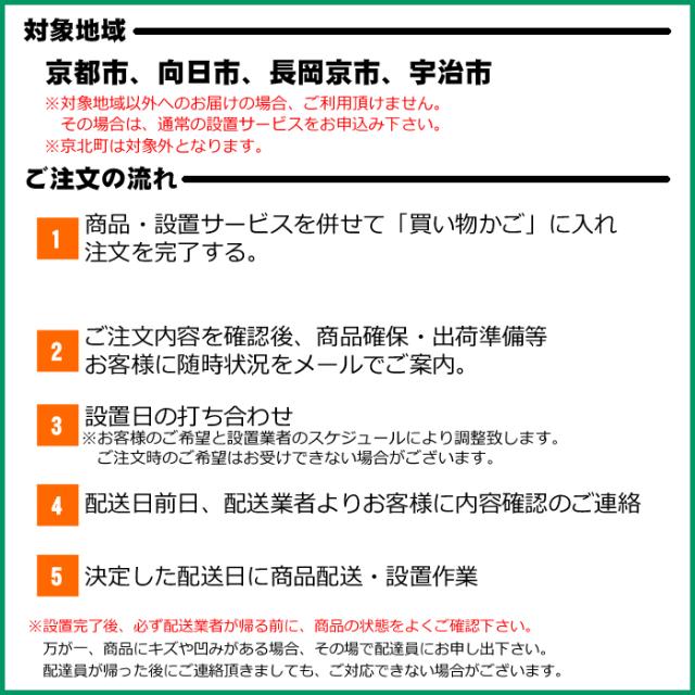 全自動洗濯機 【京都は標準設置込み】 日立 HITACHI 8.0kg ホワイト BW-V80M-W