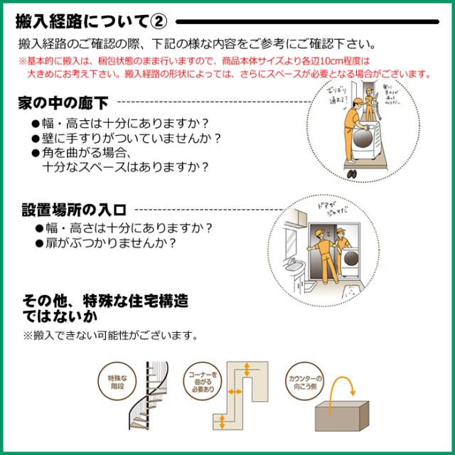 全自動洗濯機 【京都は標準設置込み】 日立 HITACHI 8.0kg ホワイト BW-V80M-W