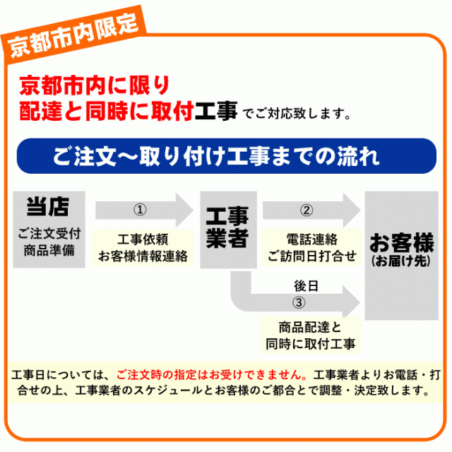 エアコン 【標準工事費込】  寒冷地向け 三菱電機 ルームエアコン ズバ暖霧ヶ峰 KXVシリーズ 8畳用 単相100V 2.5kW ピュアホワイト MSZ-KXV2525-W
