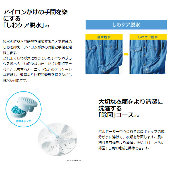 [予約]全自動洗濯機 ハイアール 7.0kg ホワイト JW-UD70A-W