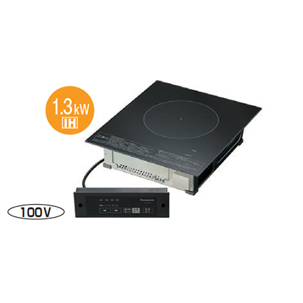 在庫あり　IHクッキングヒーター パナソニック Panasonic KZ-F11B 業務用1口 ビルトイン 100V 1.3kW 客室用 幅31.5cm 入れ替え 買い替え