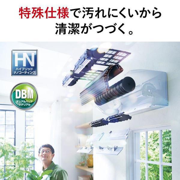 エアコン 8畳用 三菱電機 2.5kW  単相100V  霧ヶ峰 Zシリーズ 2025年モデル MSZ-ZW2525-W ルームエアコン ホワイト　MSZ-ZXV2525と同等品　壁掛け