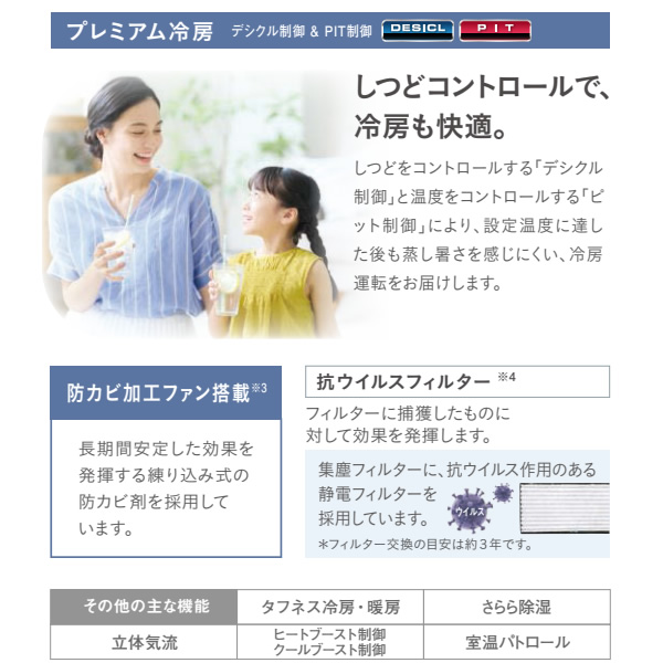 エアコン 12畳 3.6kw ダイキン ルームエアコン SXシリーズ 単相100V 2023年モデル ファブリックホワイト S363ATSS-F