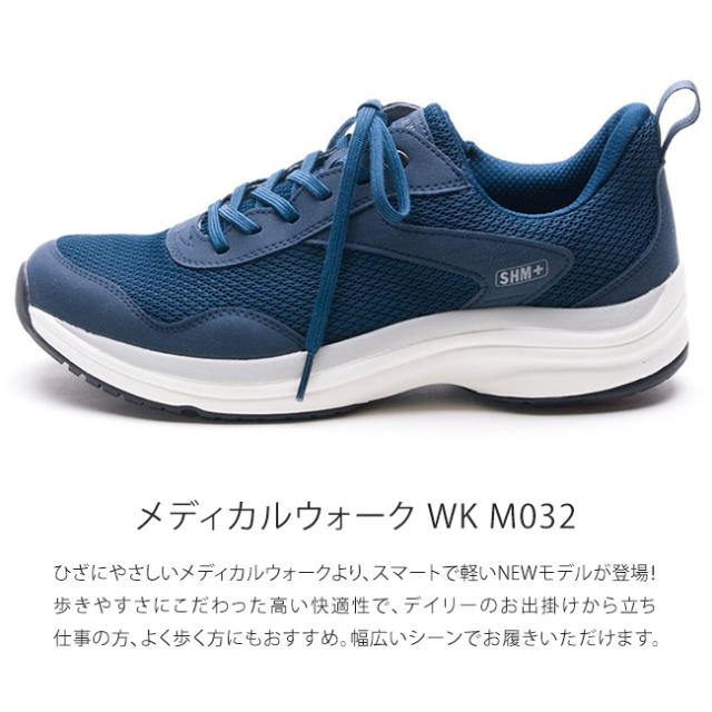 アサヒ メディカルウォーク WK M032 メンズ スニーカー 滑らない 歩きやすい 疲れない 履きやすい 防滑 スクリュー 軽量 ローカット サイドジップ 4E 幅広 おしゃれ かっこいい ...
