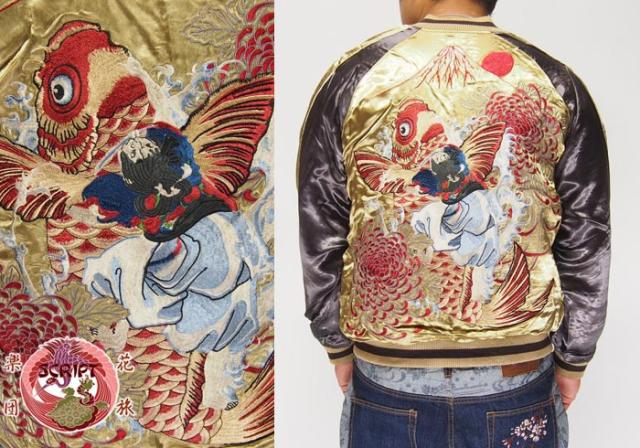 花旅楽団[ハナタビガクダン] 鯉と金太郎 刺繍 リバーシブル 和柄