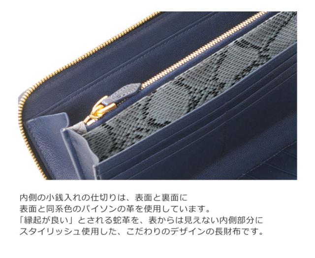 クロコダイル メンズ 長財布 蛇革 フルオープン 内装 パイソン