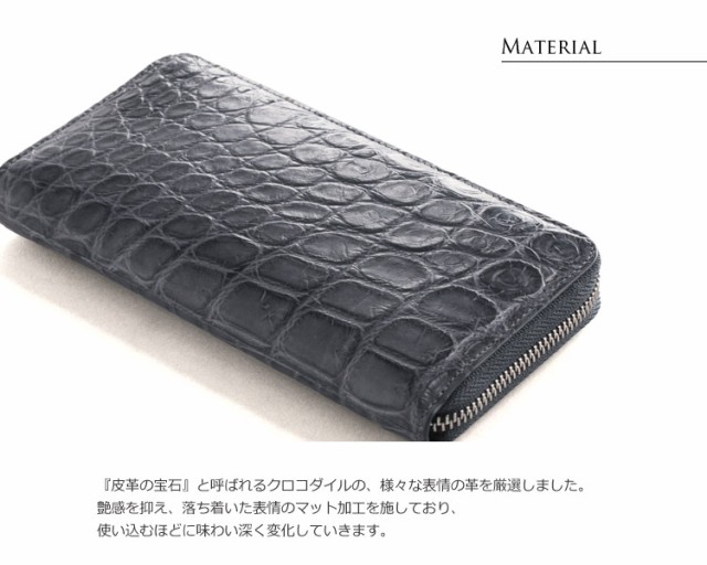 クロコダイル 長財布 レディース マット加工 ラウンドファスナー クロコダイル 長財布 レディース マット加工 ラウンドファスナー